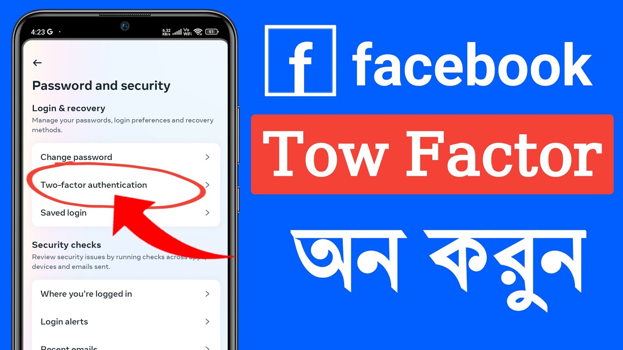 FB Two Factor Authentication On Korbo Kivabe | How To Turn On Two ...