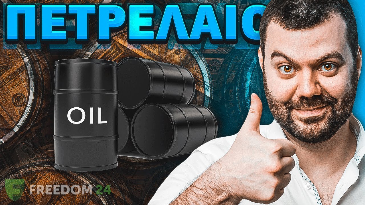 ΜΟΛΙΣ ΕΠΕΝΔΥΣΑ ΣΤΟ ΠΕΤΡΕΛΑΙΟ! - YouTube
