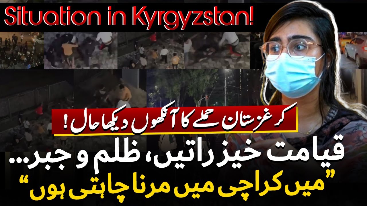 Real Story Behind Kyrgyzstan Situation - Pakistani Medical Student ...