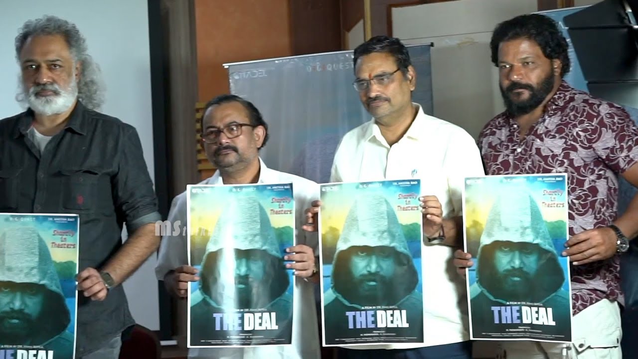 THE DEAL Movie Poster Launch | MS Talkies - YouTube