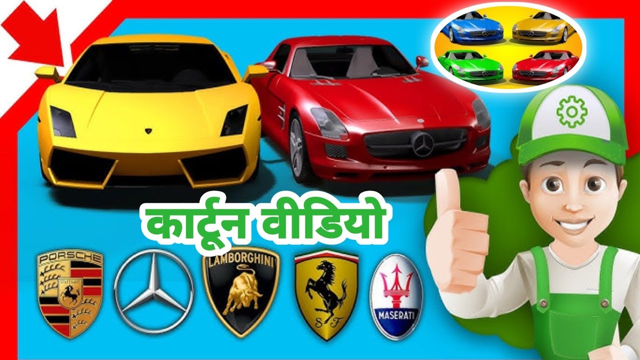 cartoon video||car wala cartoon video||कार्टून ट्रक कार्टून वीडियो ...