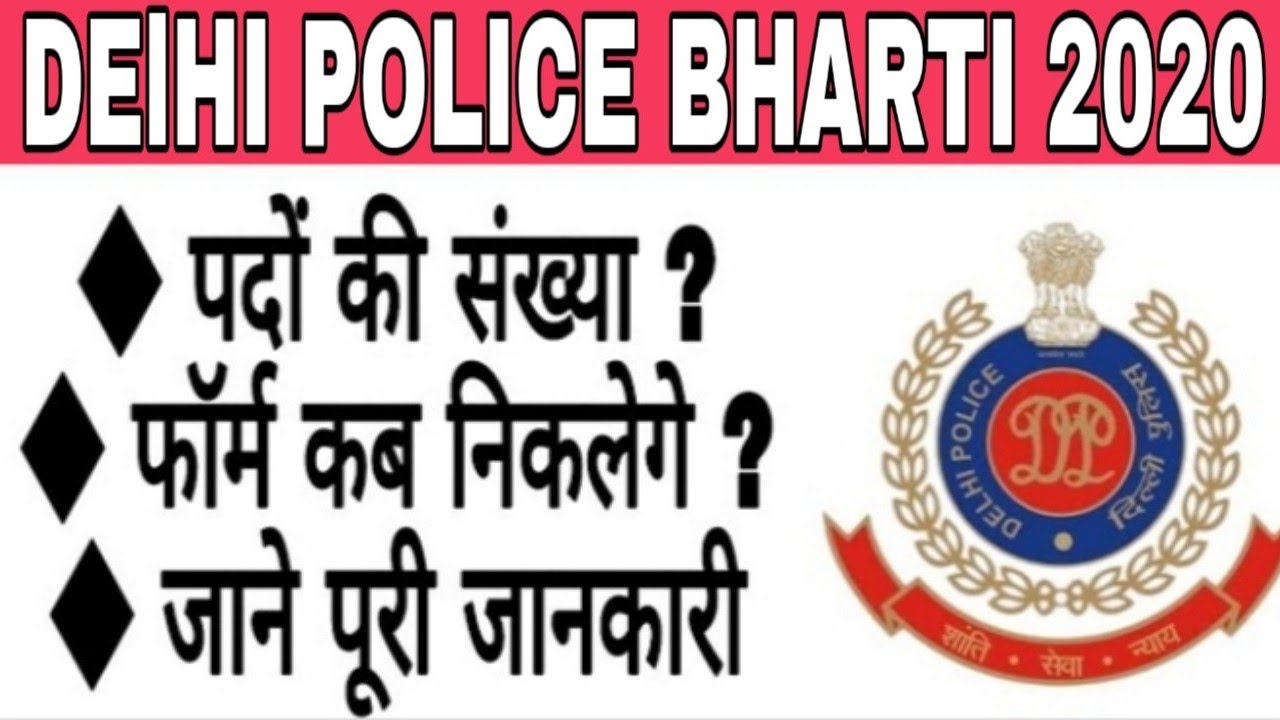 DELHI POLICE delhi-police