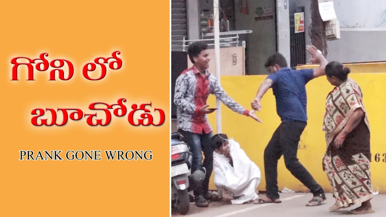 Goni Lo Buchodu | Pranks in Telugu | Pranks in Vizag 2019 | FunInn ...