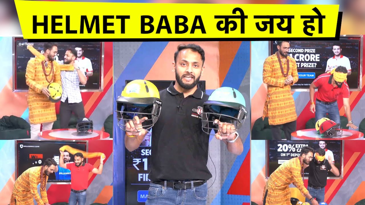 HELMET BABA PREDICTION: Baba का ऐसा चमत्कार आप सपने में भी सोच नहीं ...