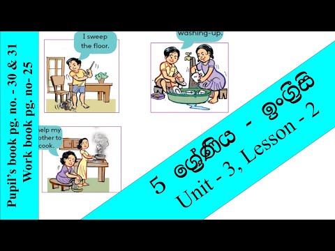 Grade 5 Unit 3 Lesson 2 - YouTube