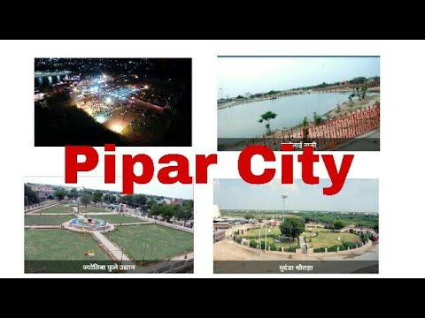 Palace of Pipar City पिपाड़ सिटी का नजारा - YouTube