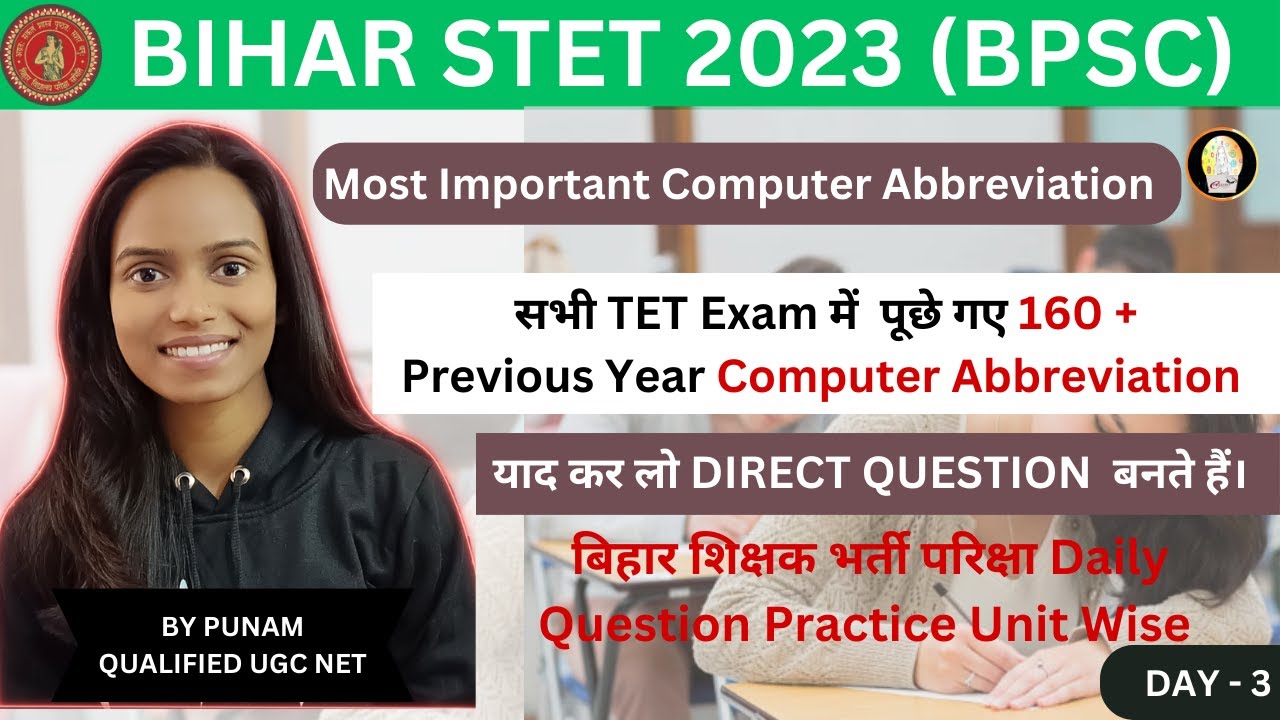 Mission Bihar STET 2023 | All TET Exam Previous year Asked Computer ...