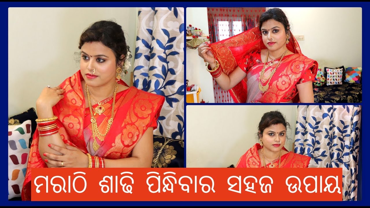 How to wear Maharashtrian Saree - Nauvari Saree Drape | Ganesh Puja ...