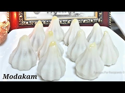 Modakam | തേനൂറും മോദകം | Steamed Modak | Modakam Recipe In Malayalam ...
