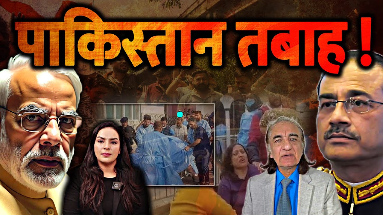 Shocking Truth Behind Pahalgam Incident | Amjad Ayub Mirza’s Exclusive ...