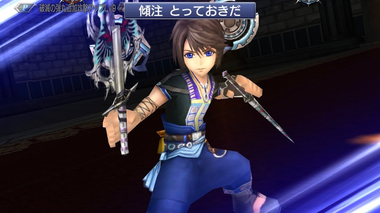 ノエルのBTFR【DFFOO】 - YouTube