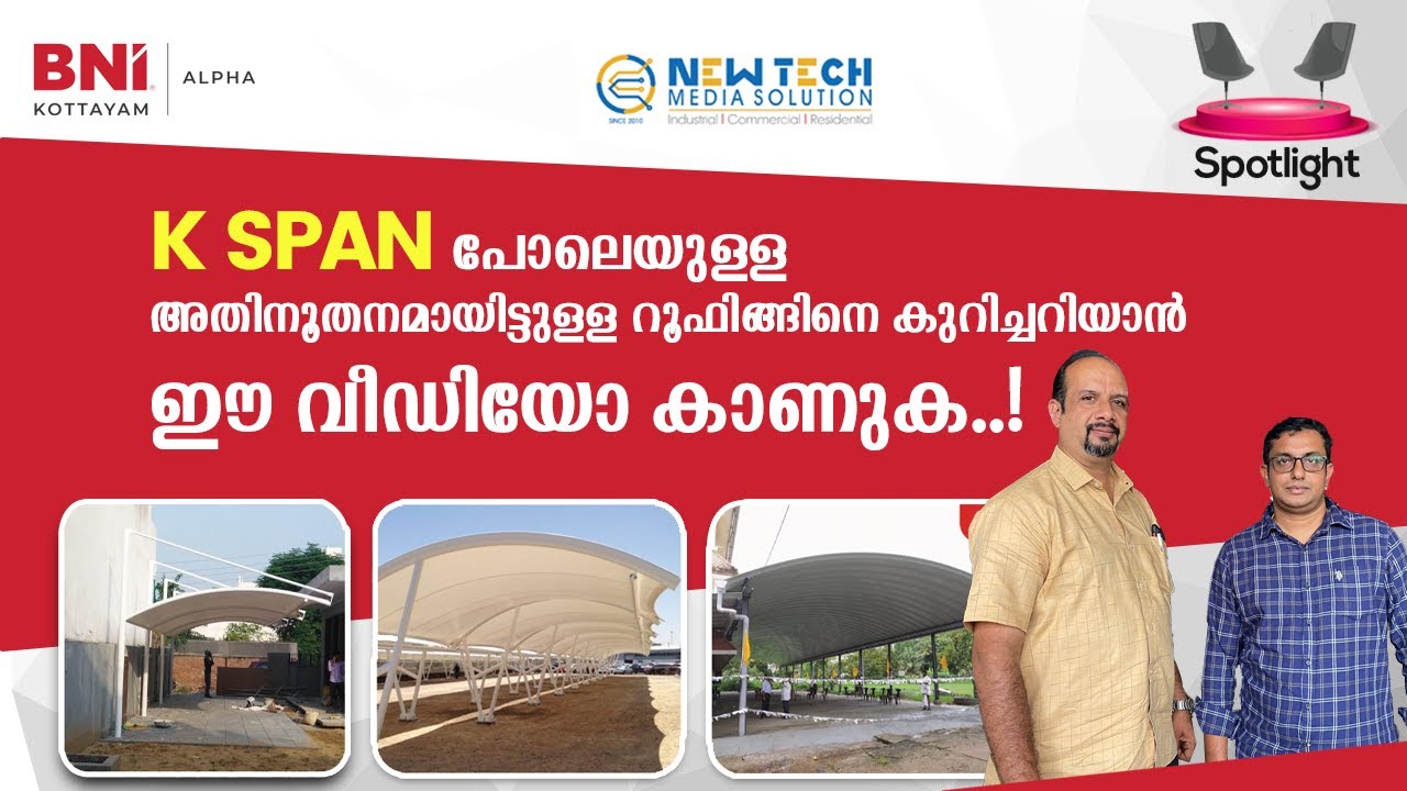 K span roofing | what is the modern roofing | space saving solution ...