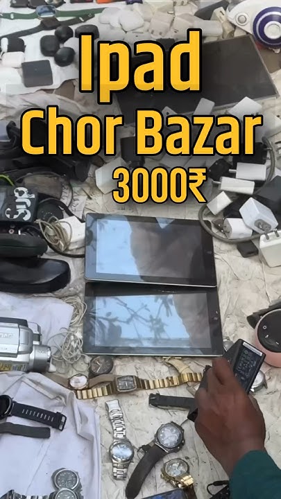 Chor Bazar Iphone 3200 sirf 😱ipad 3000₹ #chorbazar #shorts #ytshorts - YouTube