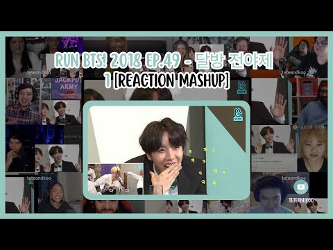[BTS] Run BTS! EP.49 | Reaction mashup