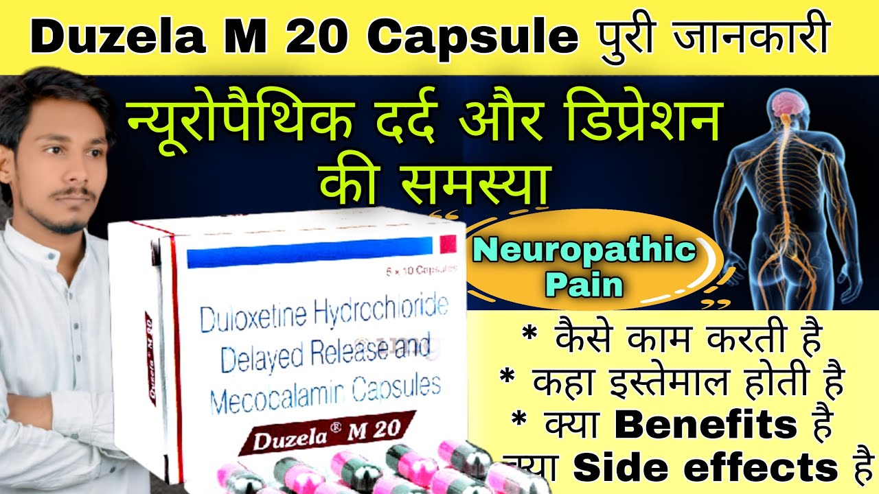 Duzela M 20 Capsule Review | Duloxetine & Methylcobalamin Capsule ...