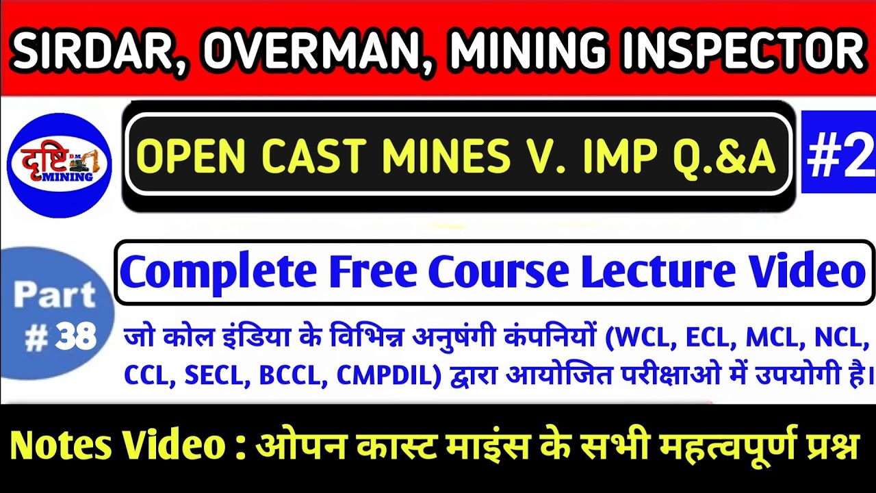 Open Cast Mines के सभी महत्वपूर्ण प्रश्न | Important Questions from ...