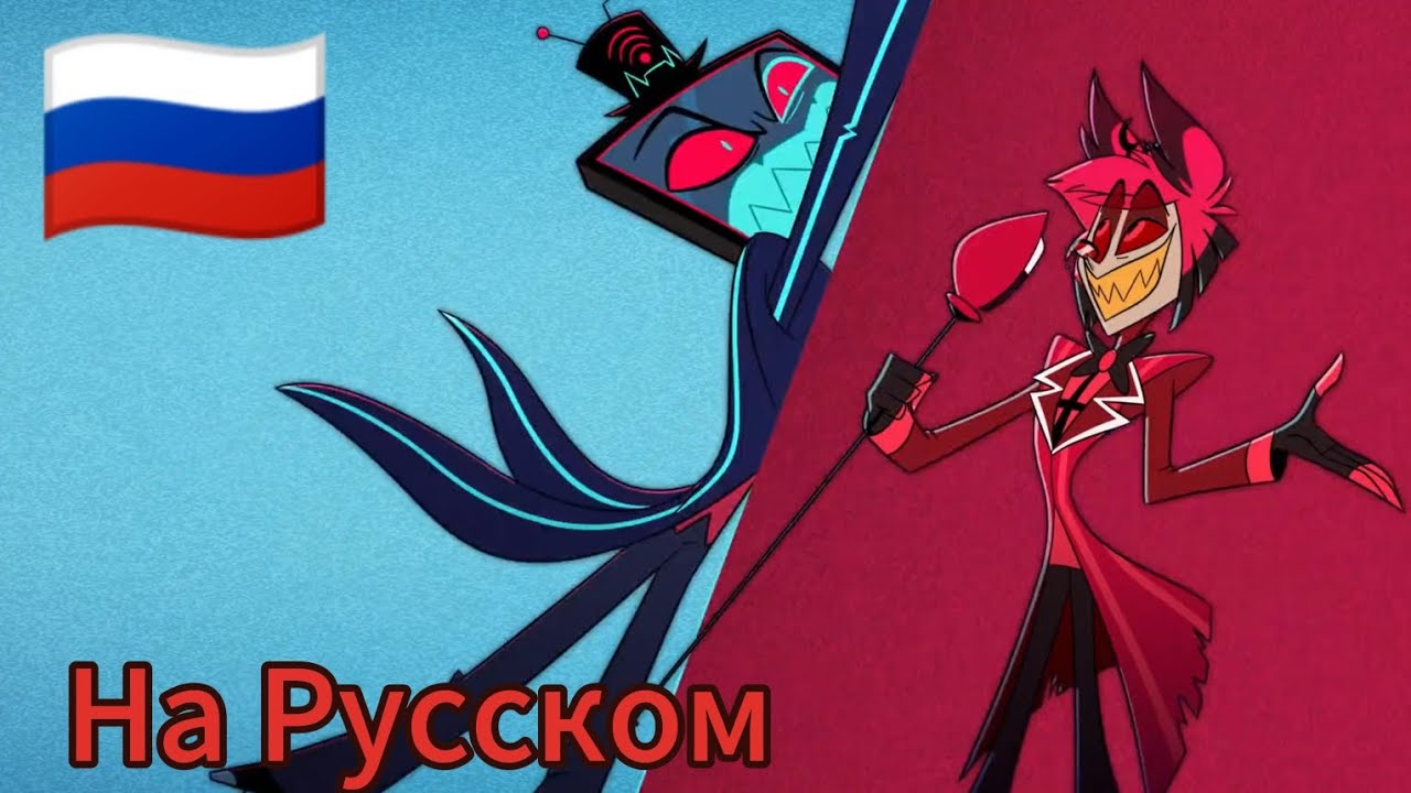 Stayed gone [blender 3d animation] на русском - YouTube