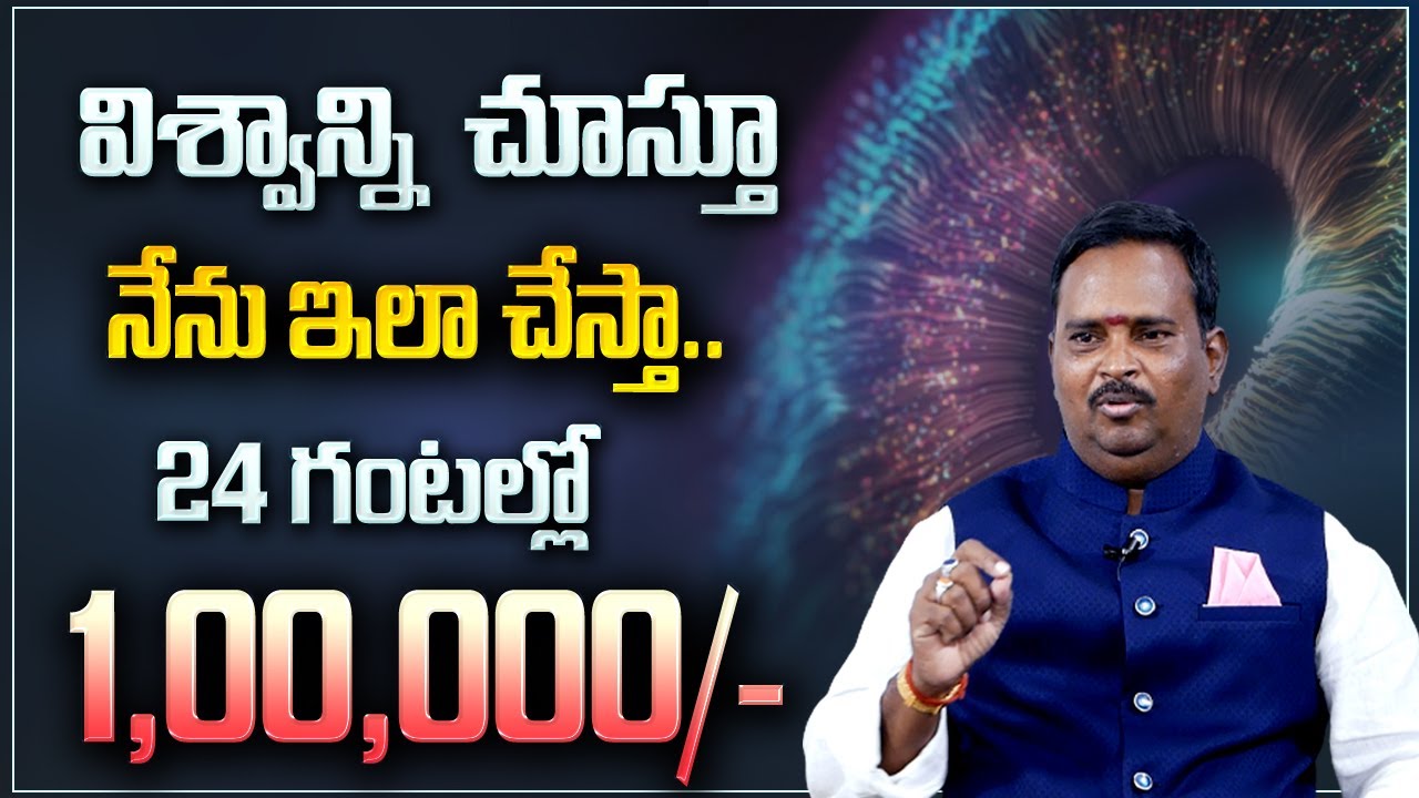 Anantha Krishna Swamy Latest Videos | Millionaire Money Mantra | Money ...