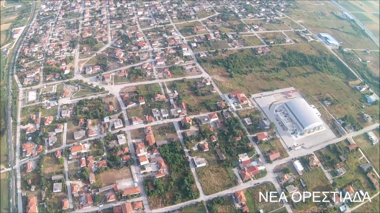 ΟΡΕΣΤΙΑΔΑ - YouTube