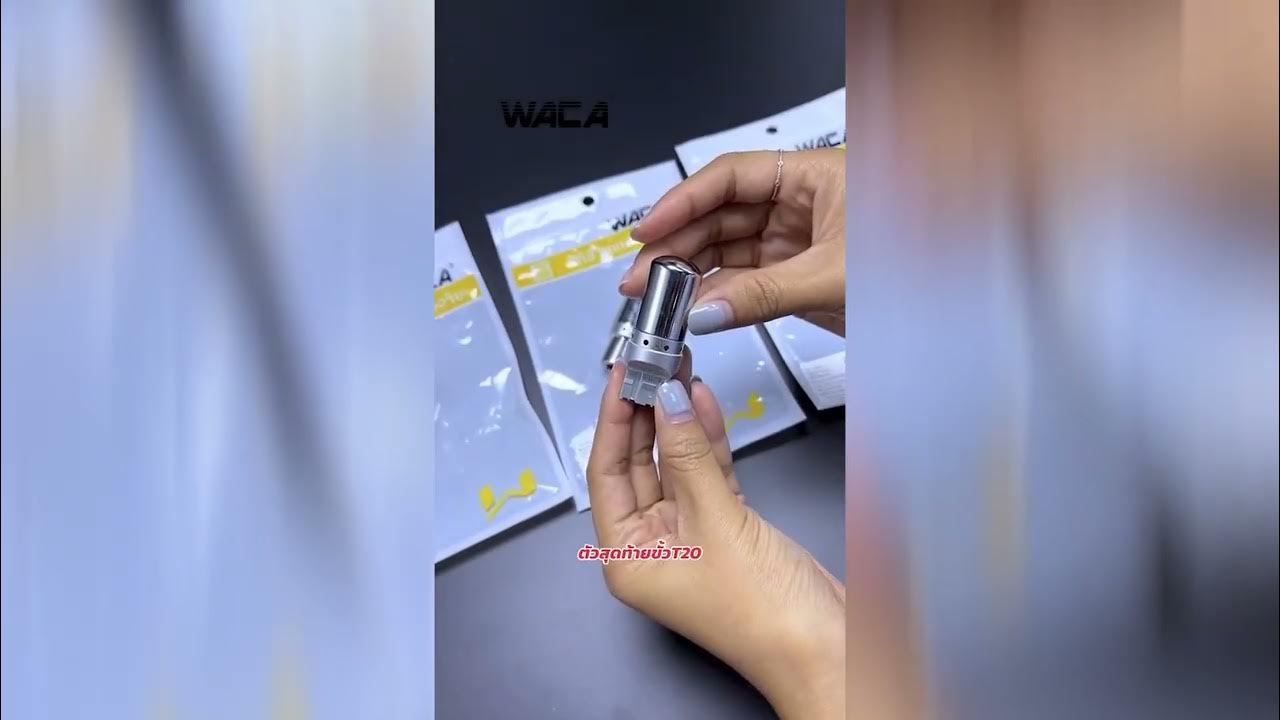 WACA ไฟเลี้ยว LED #Z0X มีledถึง144ชิพแสงสีส้มสวยมาก #ไฟเลี้ยว - YouTube