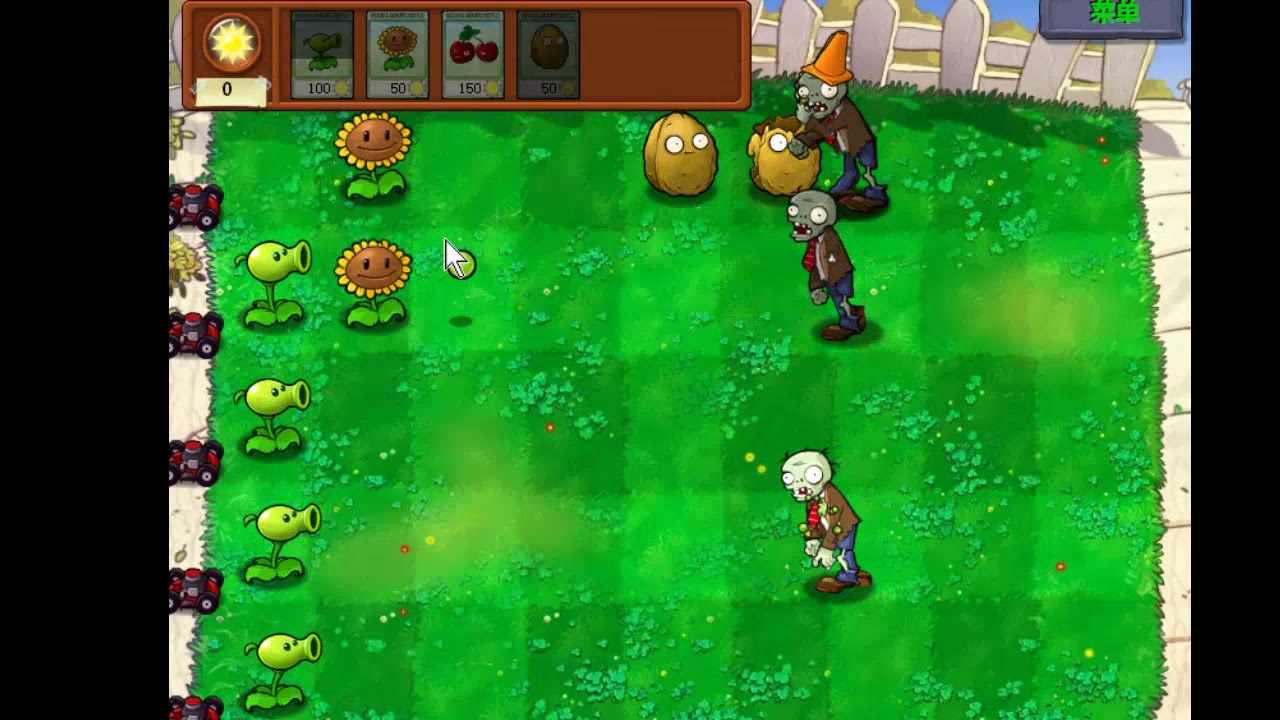 Me trying to play PvZ "Plus" (Hard mode) [1-3 to 1-8] - YouTube