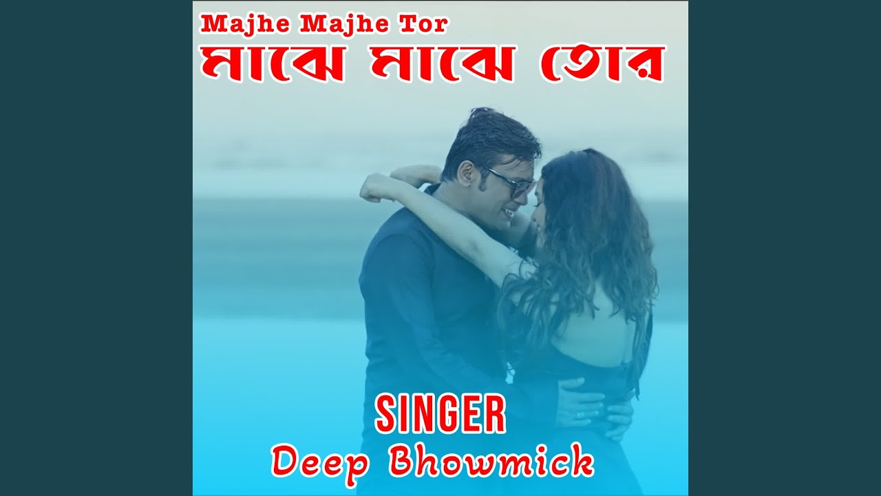 MAJHE MAJHE TOR - YouTube