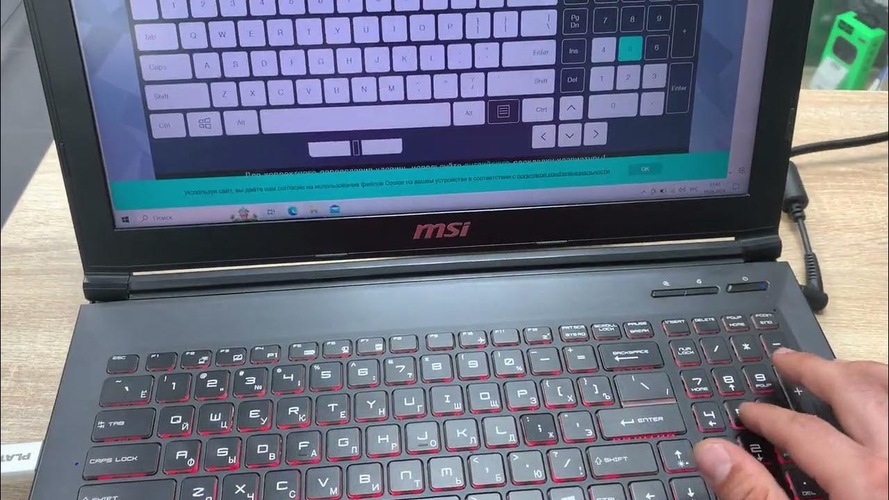MSI MS-16j9 - YouTube