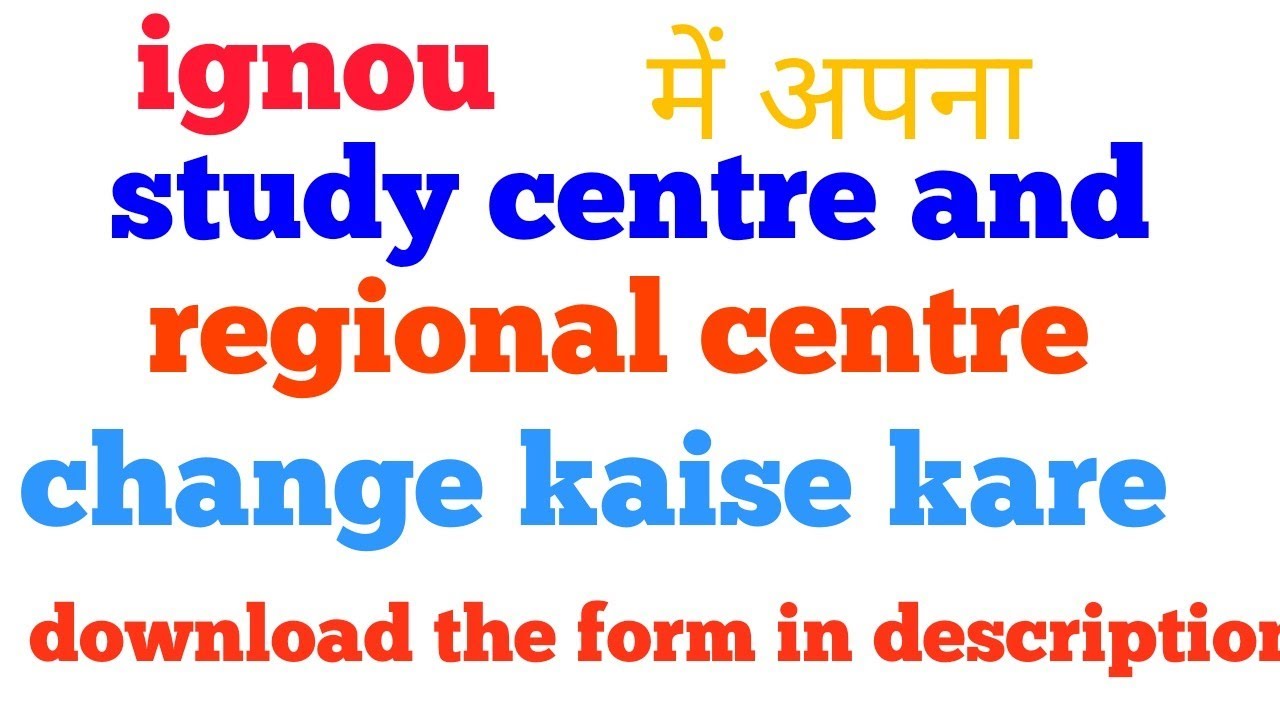 ignou how to change study and regional centre - YouTube