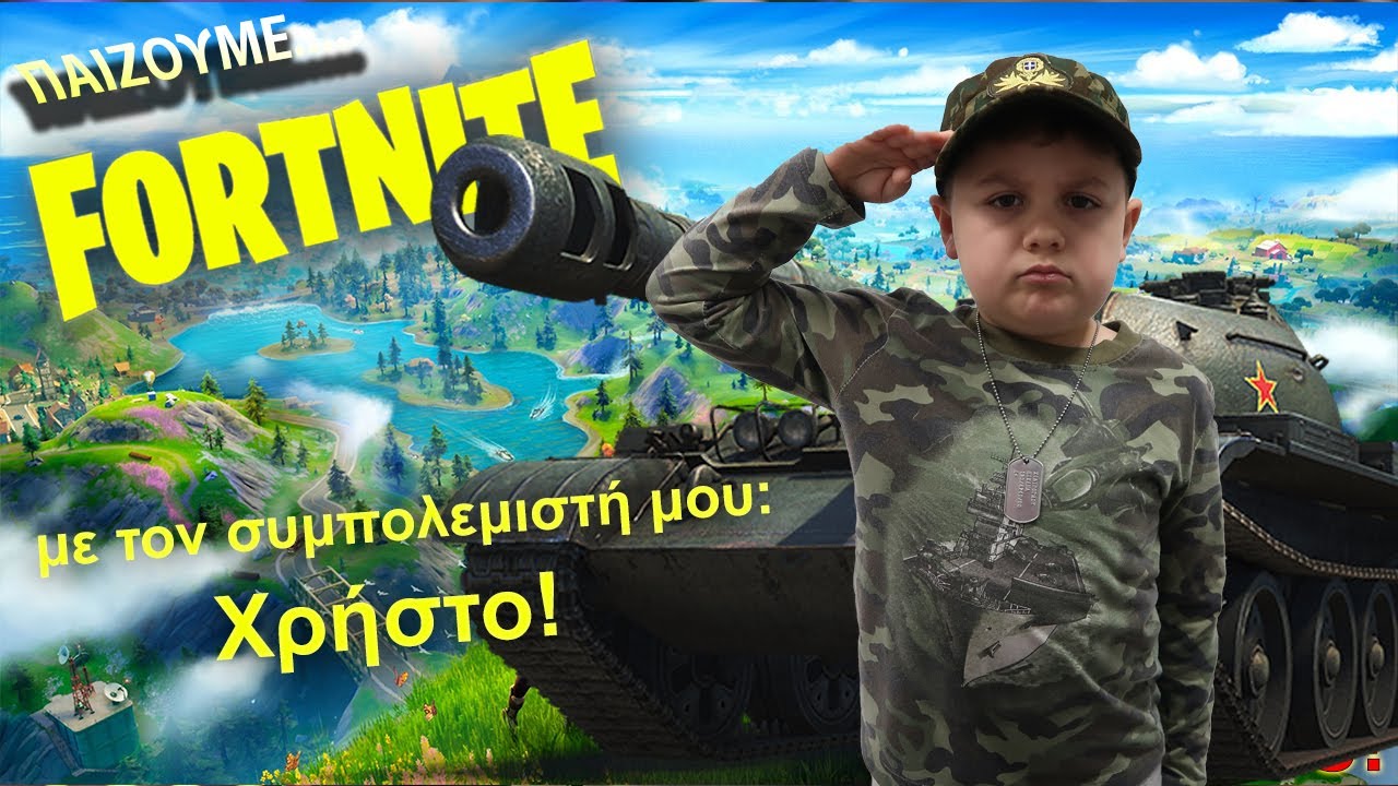 ΤΑ ΠΡΩΤΑΚΙΑ ΞΑΝΑΧΤΥΠΟΥΝ! - YouTube