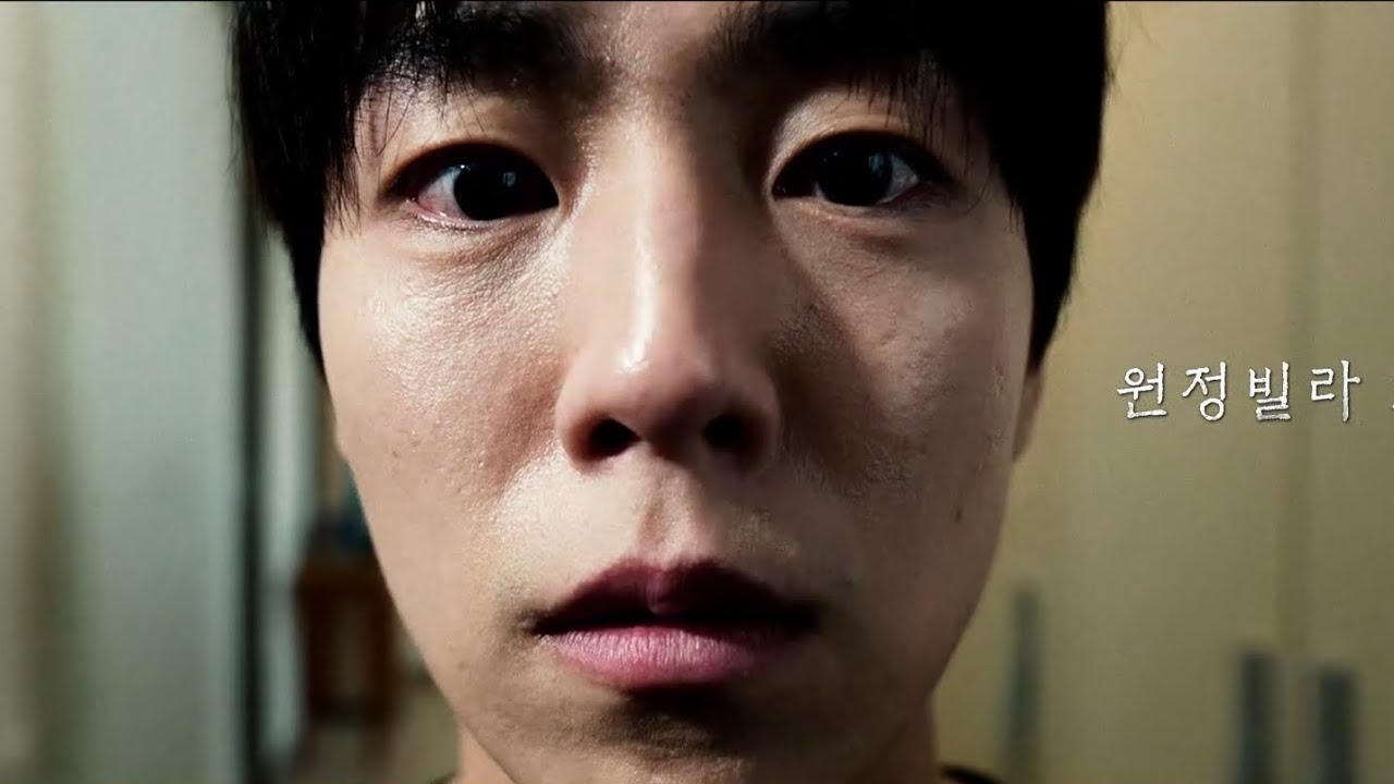 The Unrighteous | 원정빌라 (2024) Official English Review | Horror Korean ...