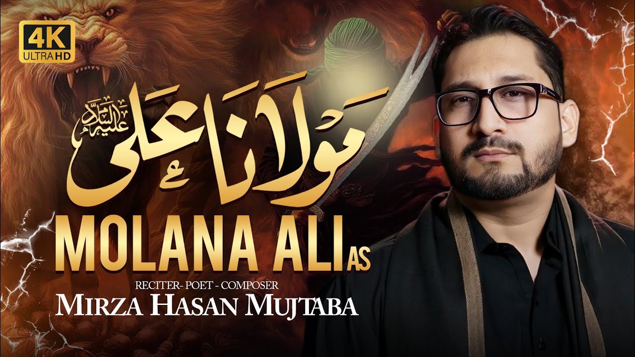 21 Ramzan Noha 2025 - Mola Ali Noha 2025 - Molana Ali - Mirza Hasan Mujtaba - Shahadat Mola Ali ...