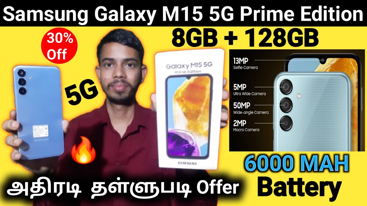 Samsung M15 5G Prime Edition Unboxing & Review | Samsung M15 5G Prime ...