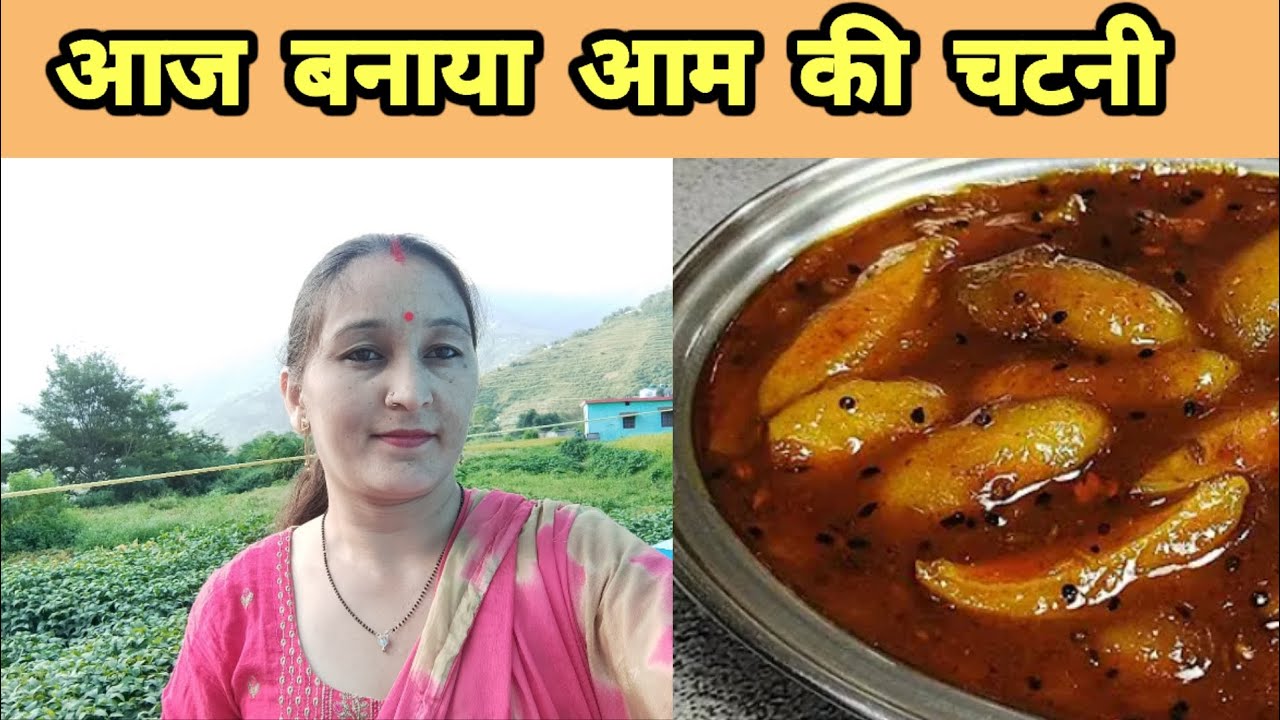 आज बनाया कच्चे आम की टेस्टी खट्टी मीठी चटनी 😋🤤|| Bhawana Rana vlogs ...