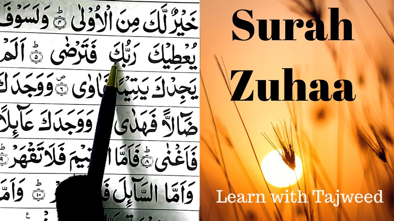 Surah Zuhaa ( Wazzuhaa) Learn with Tajweed - YouTube