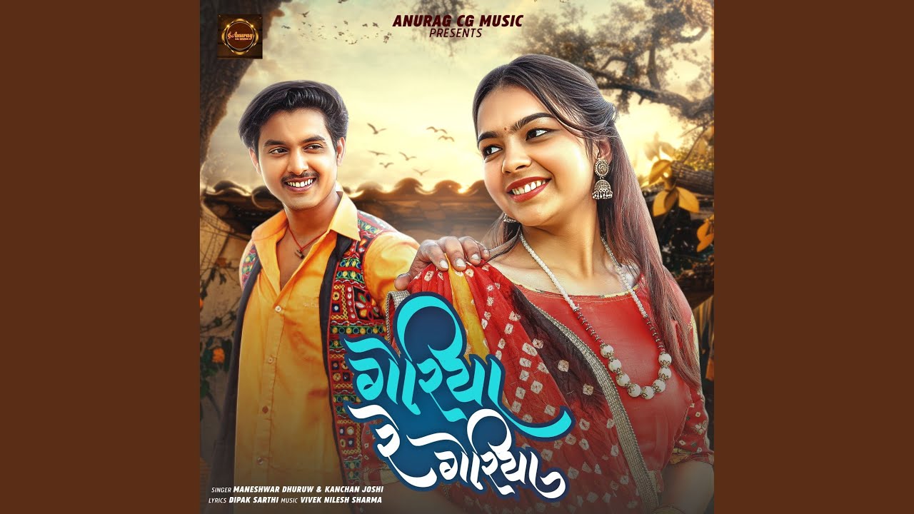 Goriya Re Goriya - YouTube