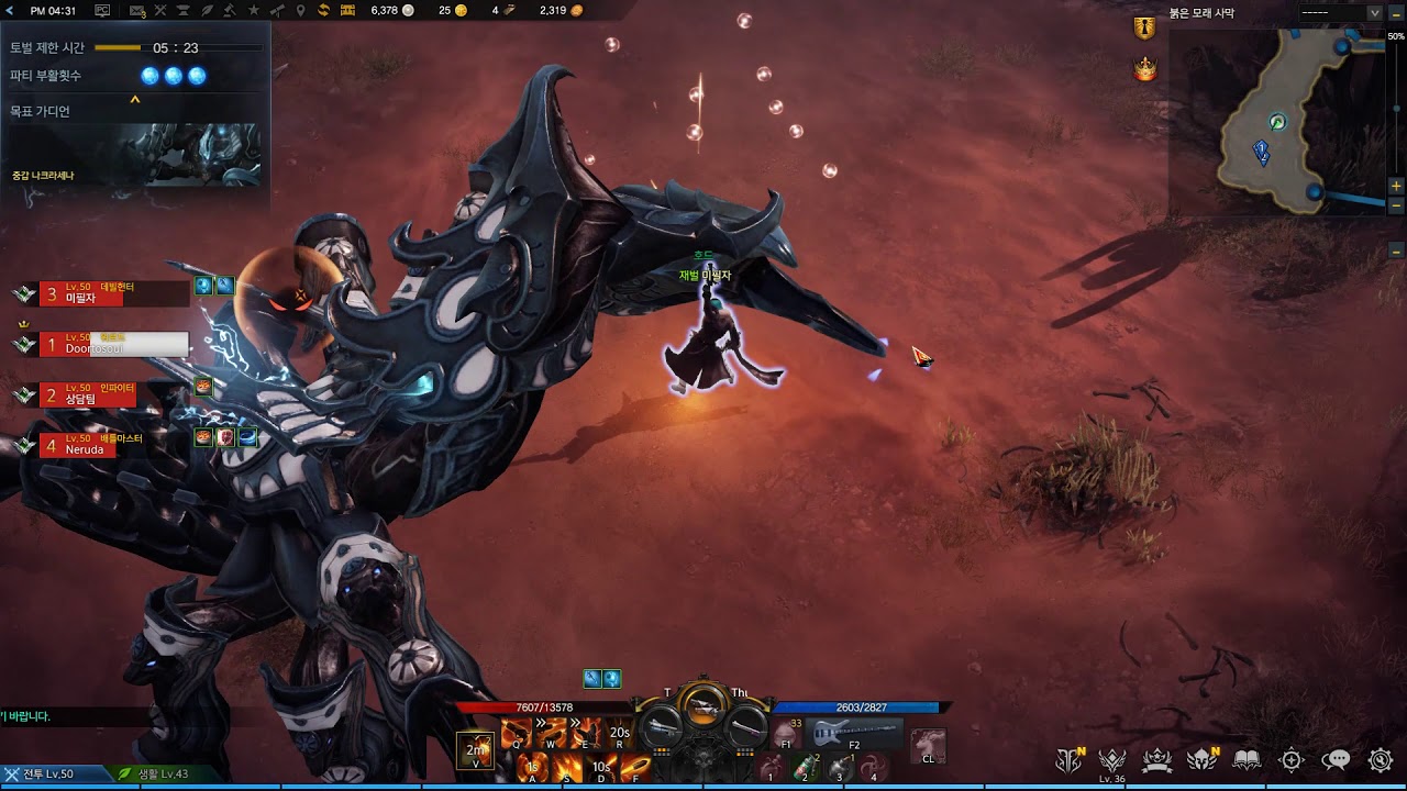 Lost Ark 2019 01 19 16 16 32 03 1 - YouTube