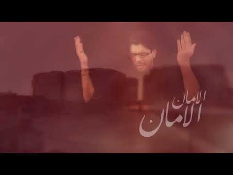 tuti hui Hain aaj bhi Zahra a.s ki pasliyan Alaman  Alaman noha by (Mir Hassan Mir)
