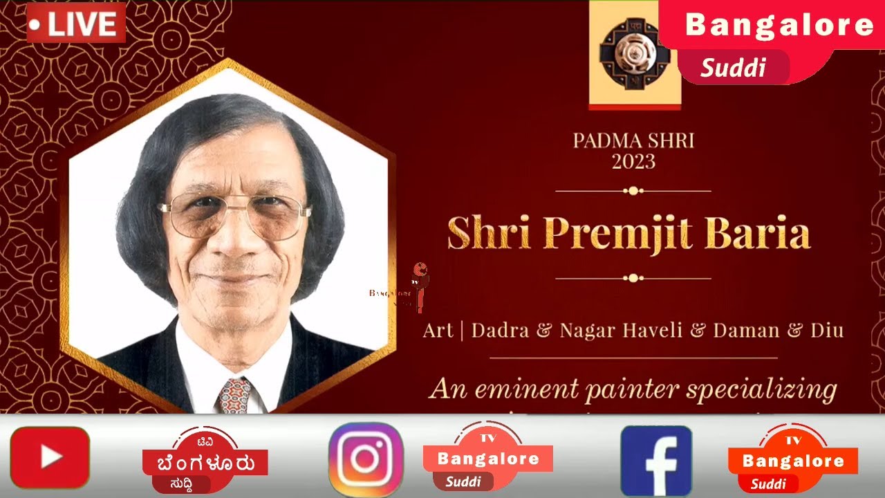 Padma Shri Premjit Baria Art | Padma Shri Adward Winner | Padma Awards ...
