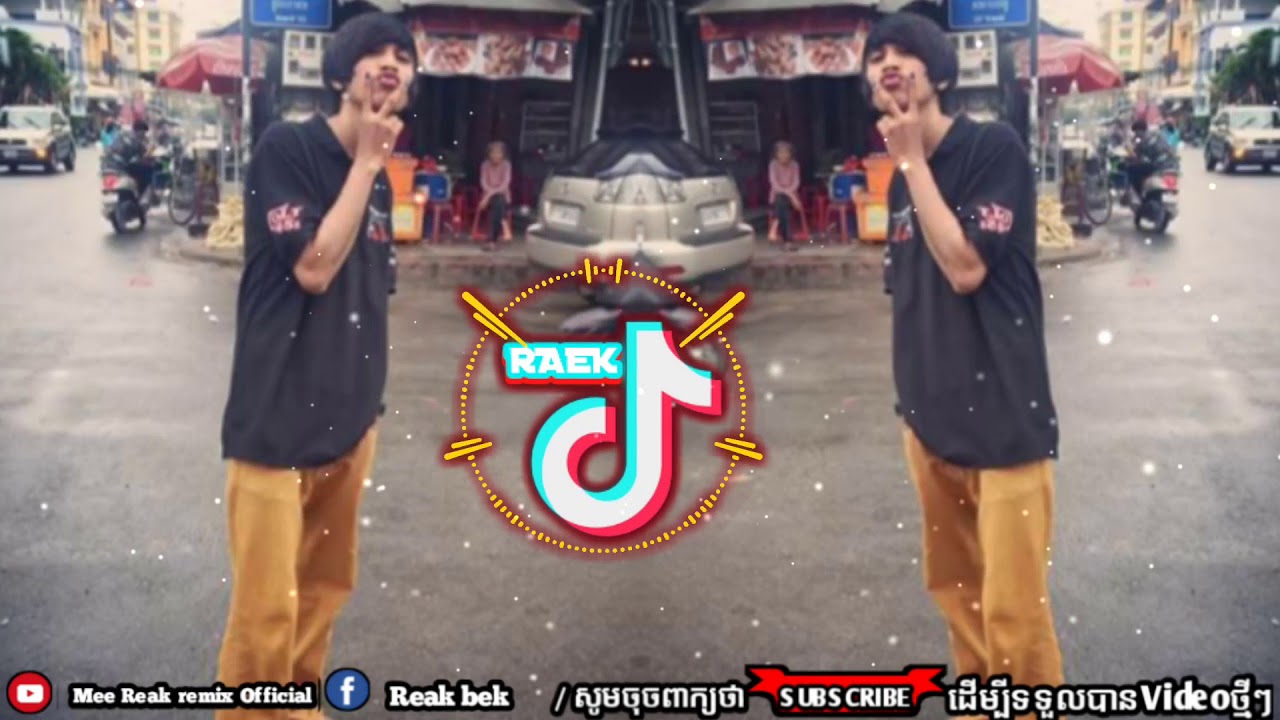 បទល្បីក្នុងTik tok New song Remix in tik tok Remix 2019 Mee Reak official th Mrr Ching San Remix ...