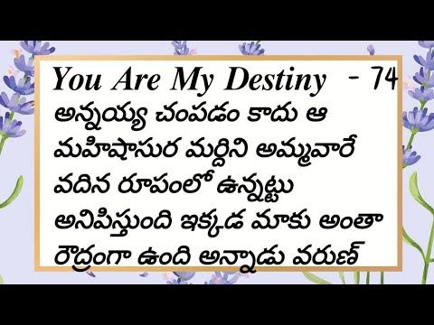 You are my Destiny ep-74 || Missamma Kathalu || #telugu #telugustories #love #romance #lovestories 