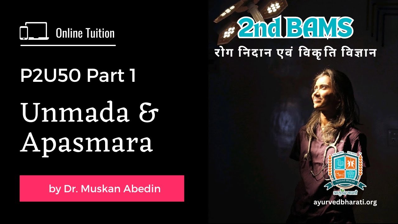 Roga Nidan P2U50 Part 1 Unmada & Apasmara - YouTube