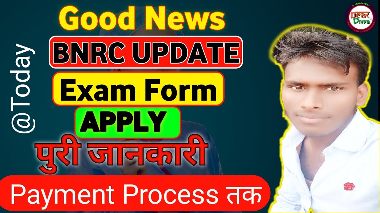 ANM Apply Examination Form Full Process || Bnrc registration correction || bnrc registration ...