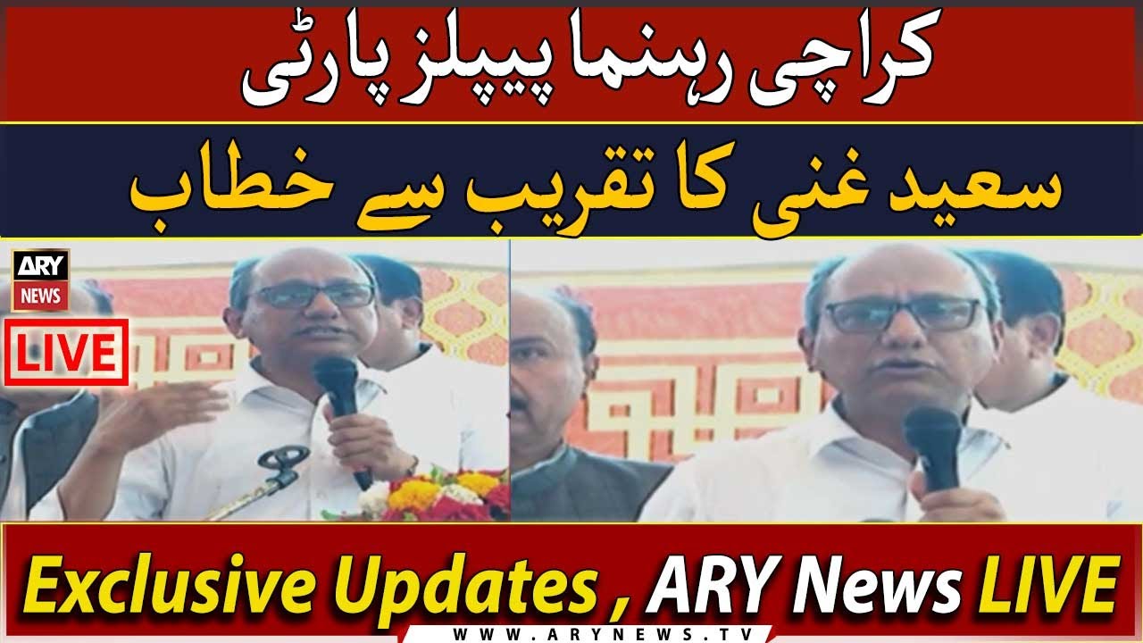 🔴LIVE | People's Party leader Saeed Ghani address ceremony | ARY News ...