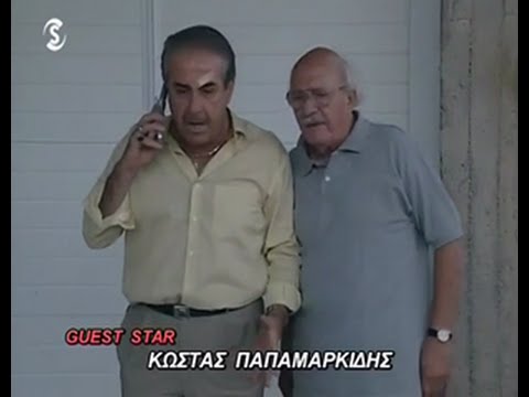 Βουράτε Γειτόνοι Γ κύκλος επεισόδιο 14 - YouTube