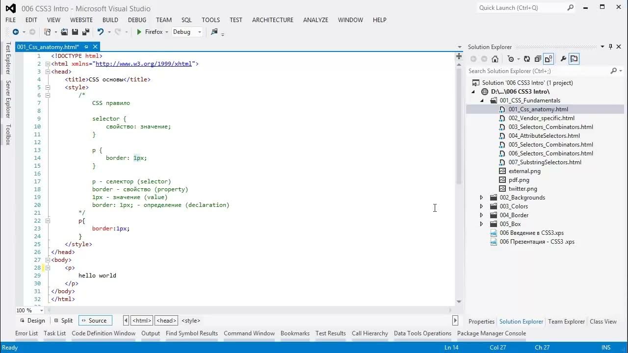 HTML5, CSS3 Урок 7 Новые возможности в CSS3 720 x 1280 - YouTube