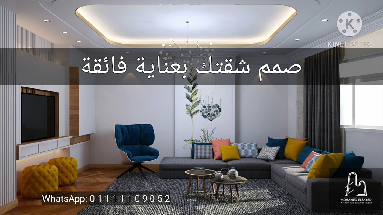 M E Simple Design works 2020 - YouTube