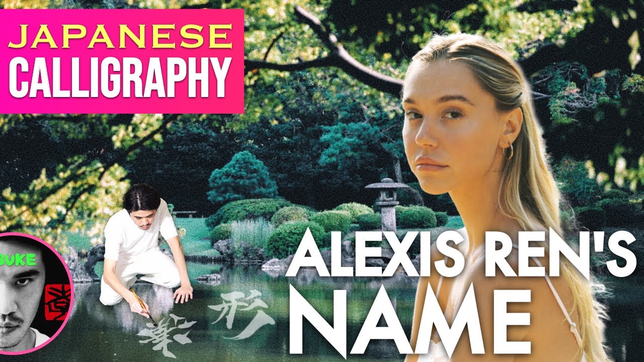 Crafting Alexis Ren’s Name with the Art of Japanese Calligraphy - YouTube