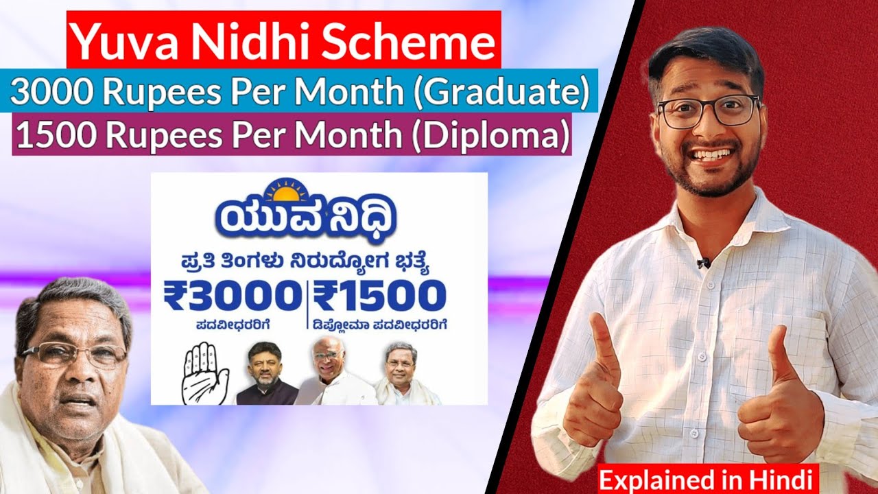 Yuva Nidhi Scheme || Apply Yuva Nidhi Scheme 3000 for Graduation and ...