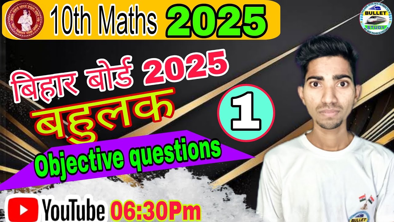 बहुलक निकालने की सबसे आसान विधि | bahulk kaise nikale | median ...