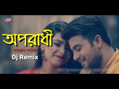 Oporadhi (অপরাধী) DJ Song Charpoka | Arman Alif | 2018 New Bangla Dj Song